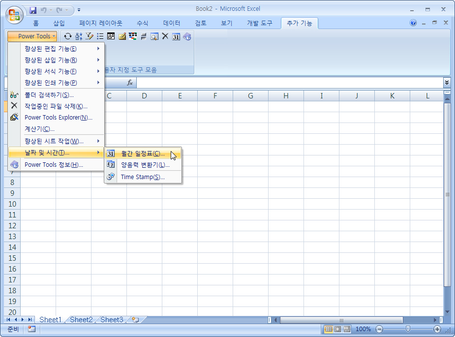 Vba 입문 강좌